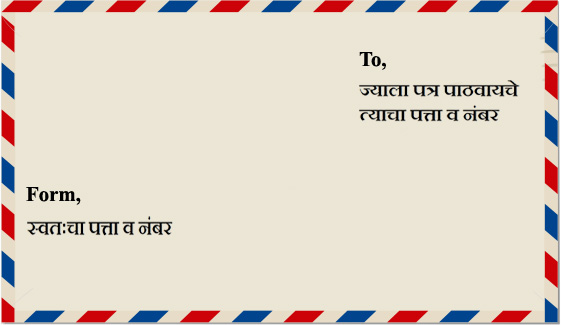 Injection Pef Misfortune Envelope Speed Post Letter Format Lunch Crisis 